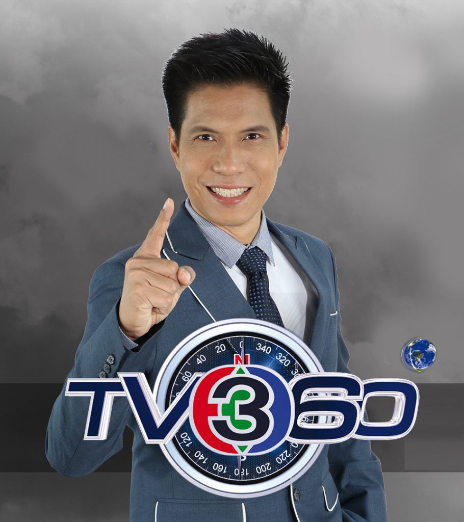 บริษัท 360 องศา เอ็นเตอร์เทนเม้นท์ จำกัด | TV 360 องศาเอ็นเตอร์เทนเม้นท์