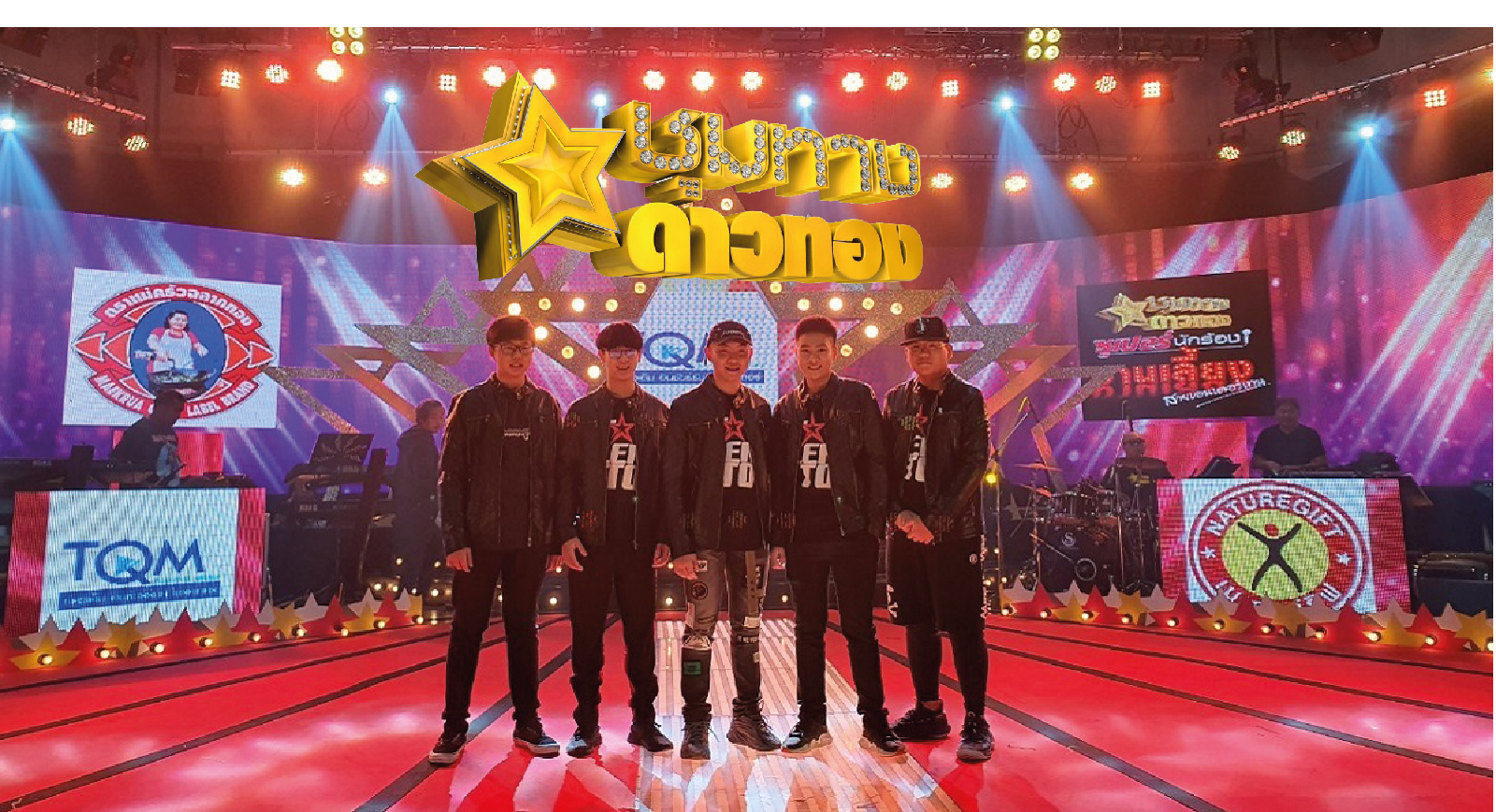 kidsai | TV 360 องศาเอ็นเตอร์เทนเม้นท์