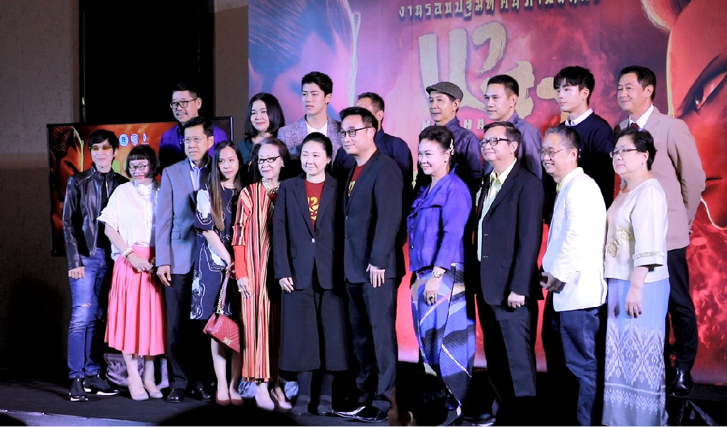 นาจา2 | TV 360 องศาเอ็นเตอร์เทนเม้นท์